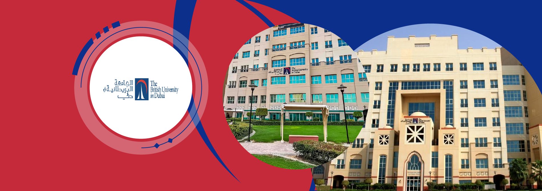British University In Dubai Logo
