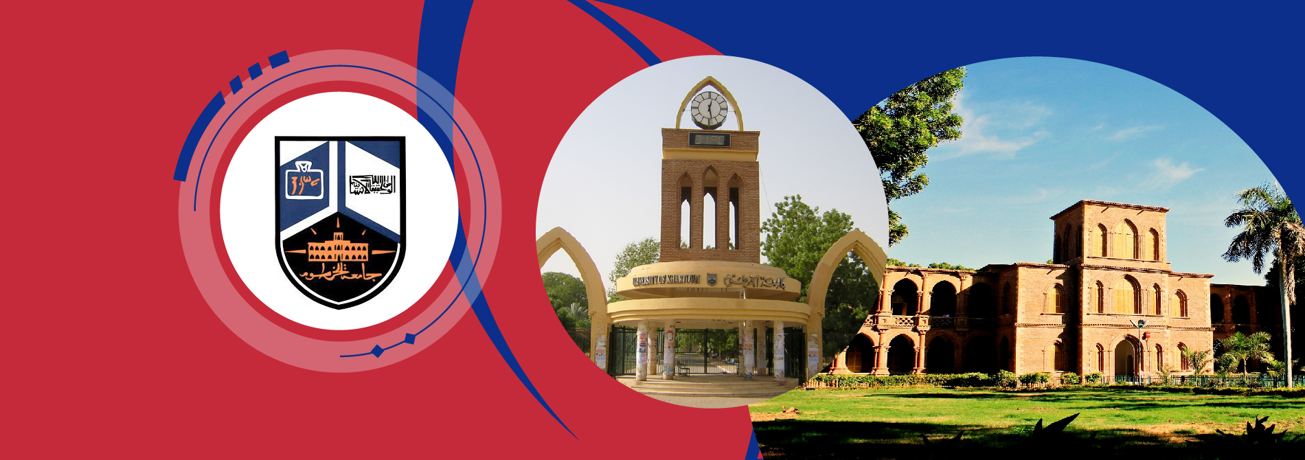Khartoum University Logo
