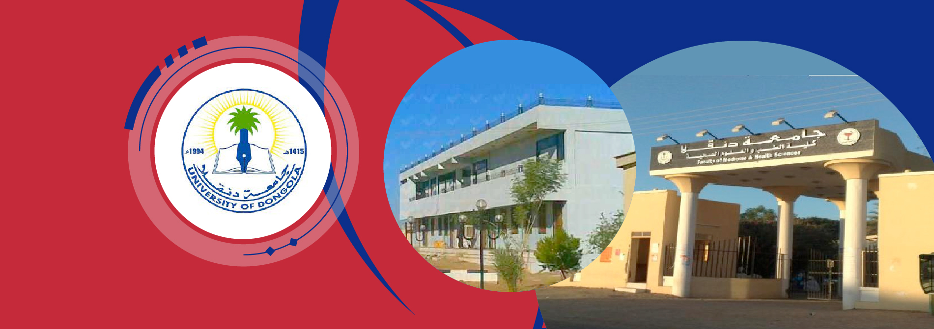 Insfp Logo File:APC Ouled Khaled دار البلدية Panoramio.jpg