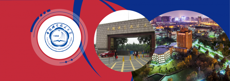 USTC Holds 2022 Alerting Education Conference (University of Science ...